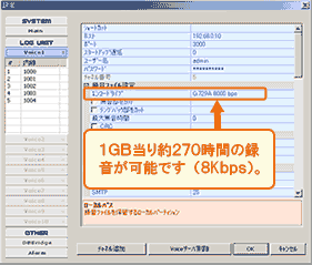 VCLog6 - 株式会社 長塚電話工業所